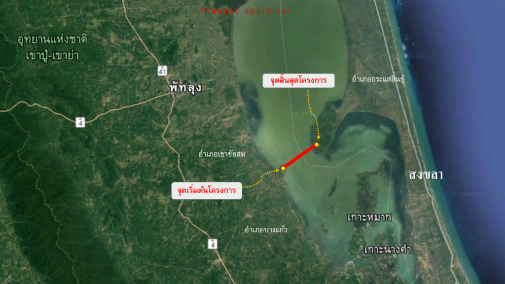 3 Billion Baht!! - Construction Project of Bridge over Songkhla Lake ...